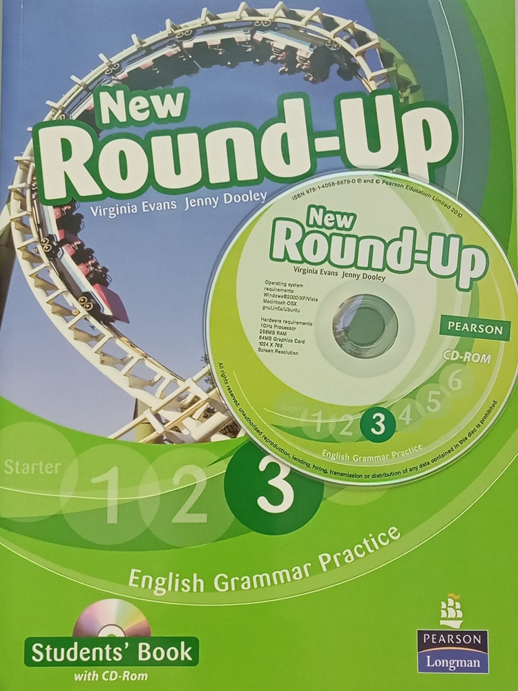 Round Up1 купить на OZON по низкой цене