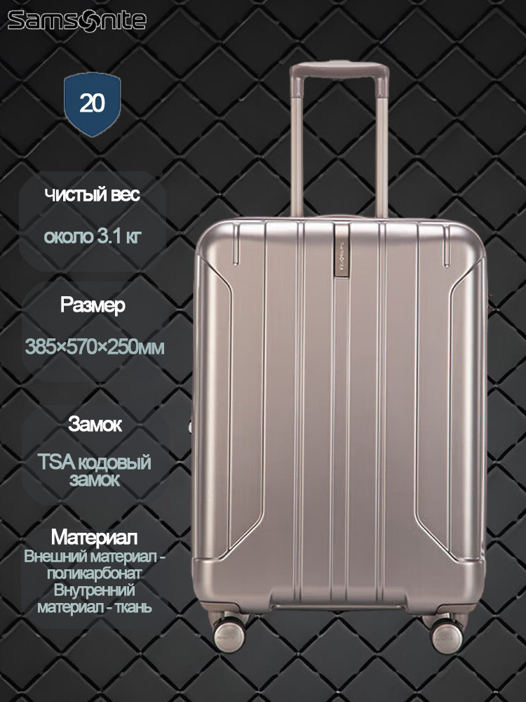 Samsonite Чемодан Поликарбонат 57 см 39.5 л купить на OZON по низкой цене (1607703558)