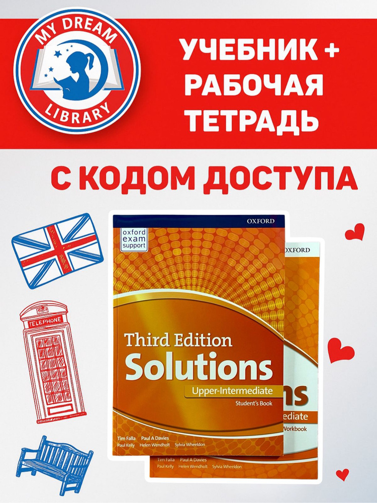 Solutions. Upper-intermediate. (Полный комплект) Student's Book+Workbook и онлайн код купить на ...