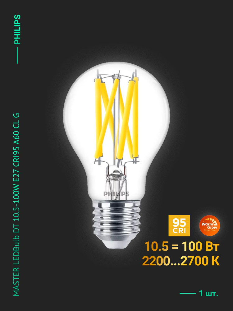 Лампочка Philips MASTER LEDBulb DT 10.5-100W E27 CRI95 A60 CL G, Теплый ...