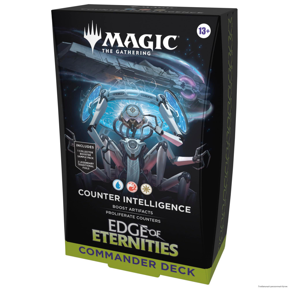 Magic: The Gathering Edge of Eternities - Commander Deck - Counter ...