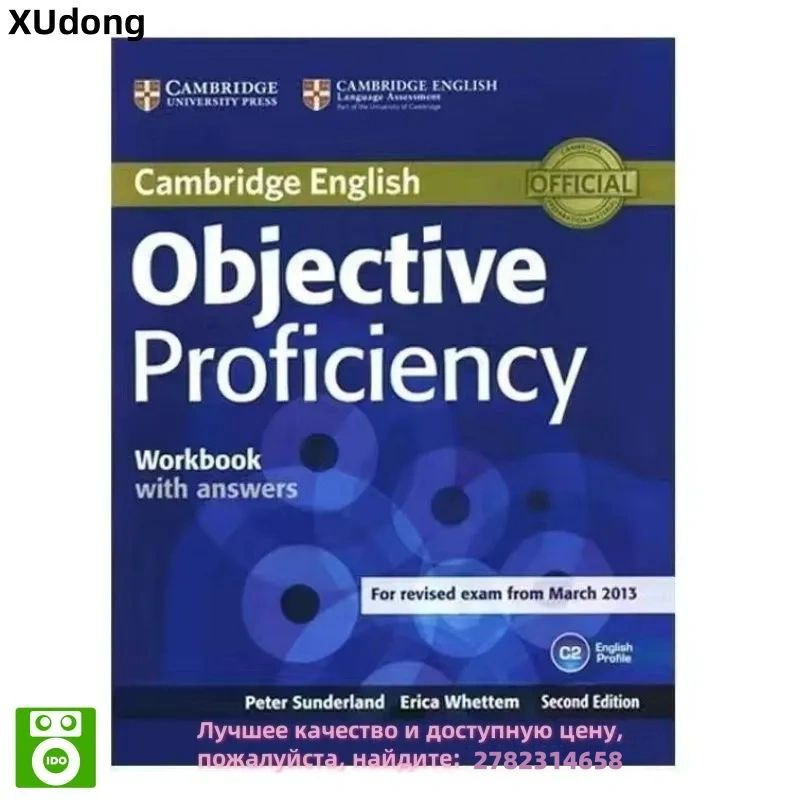 Objective Proficiency Work Book, with Answers,1 книга | Scheer Peter купить на OZON по низкой ...