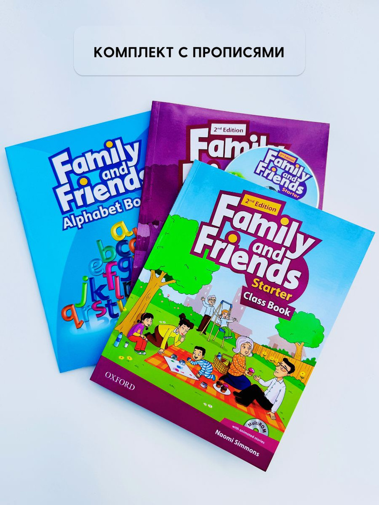 Family and Friends starter second edition полный комплект: Class book ...