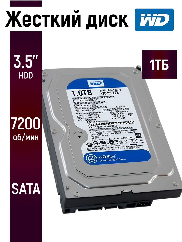 Внутренний жесткий диск WD Blue 1Тб 3.5 дюймов WD10EZEX HDD 1 ТБ ...