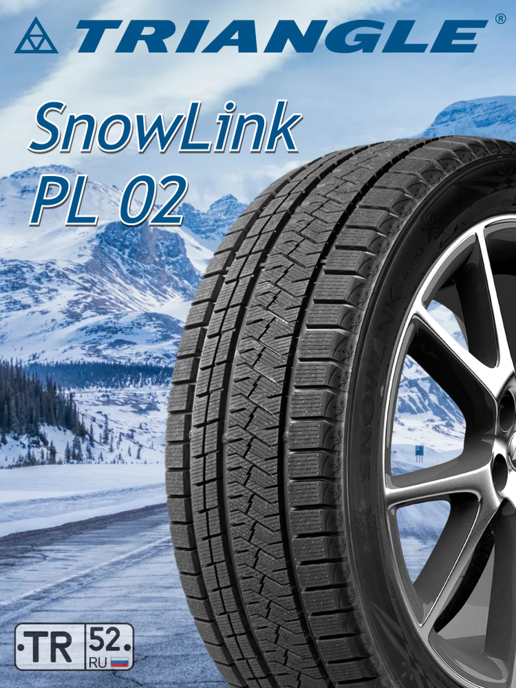 Triangle PL02 Шины зимние 235/55 R18 104V Нешипованные (2964068216)