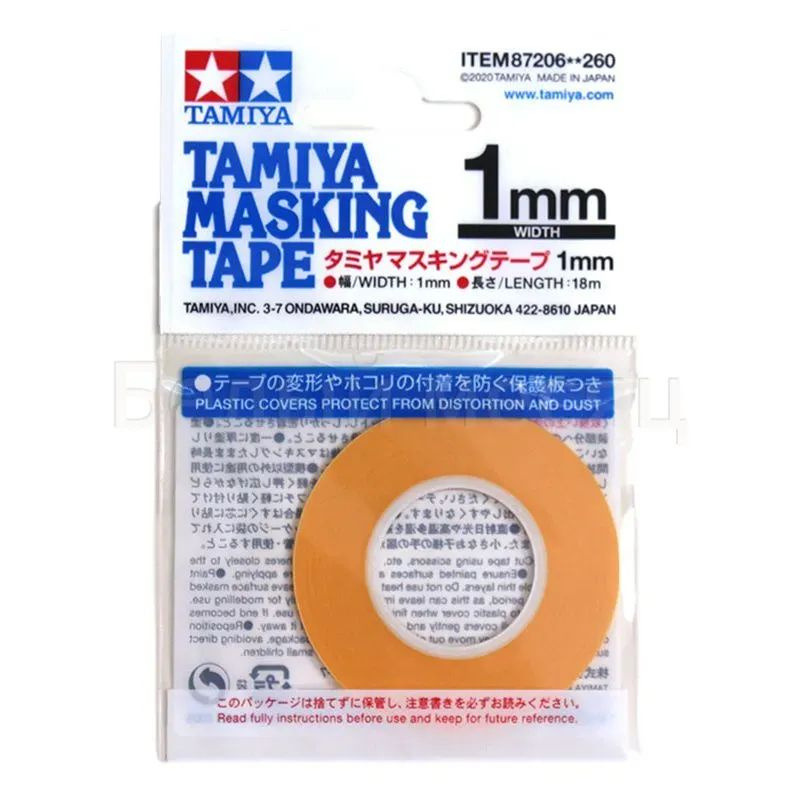 Хобби и творчество от Веселый Каприз Бога – каталог интернет-магазина Веселый Каприз Бога на Ozon