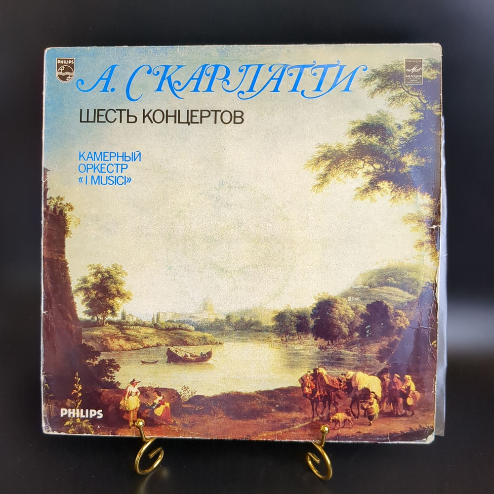 А.Скарлатти виниловая пластинка 12 дюймов Шесть концертов для струнного оркестра, Камерный ...