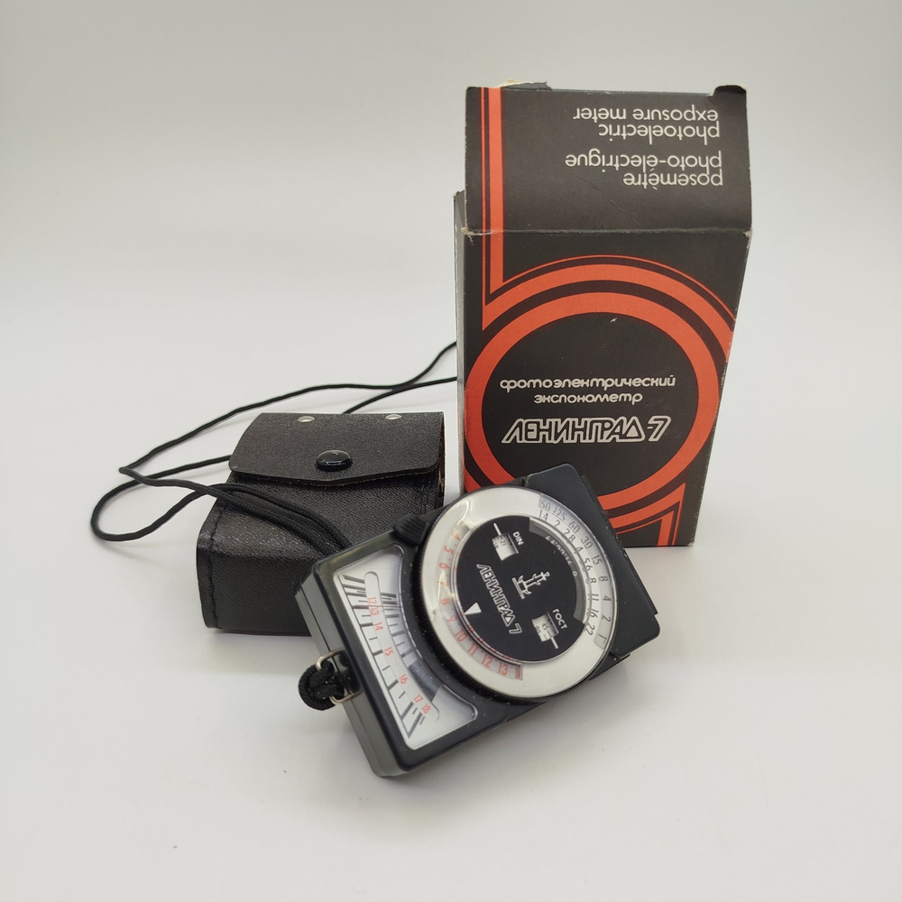 Экспонометр фотоэлектрический "Ленинград 7" в оригинальной коробке, пластик металл кожа стекло ...