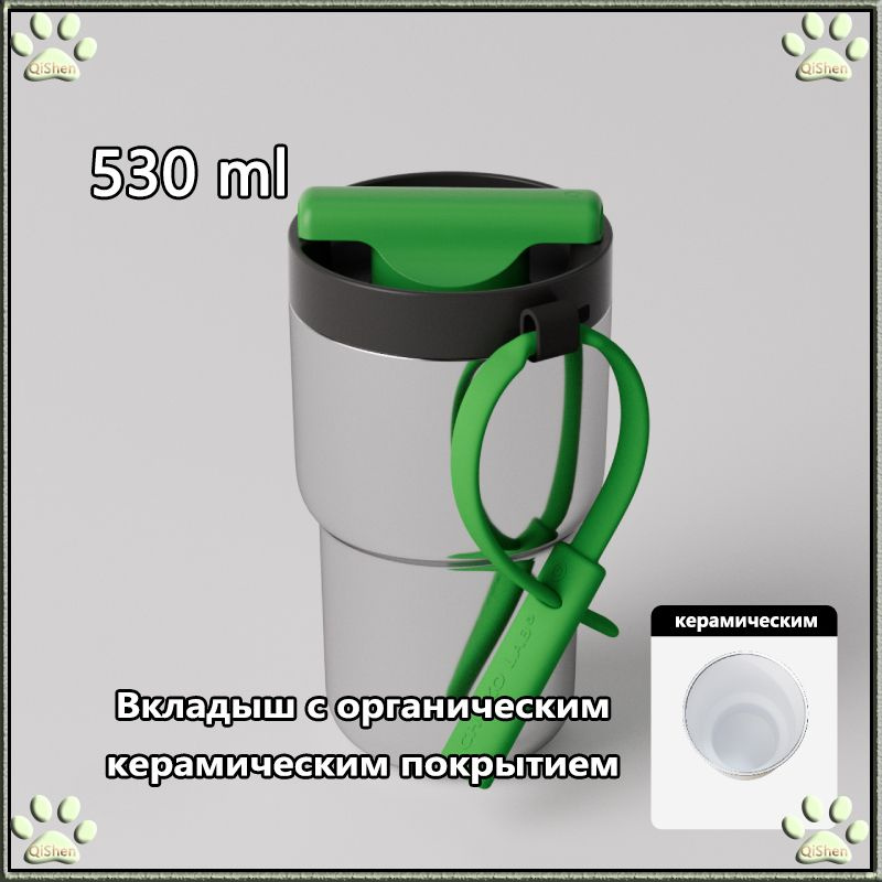 Chako Lab Термокружка, 0.53 л купить на OZON по низкой цене (2968296960)