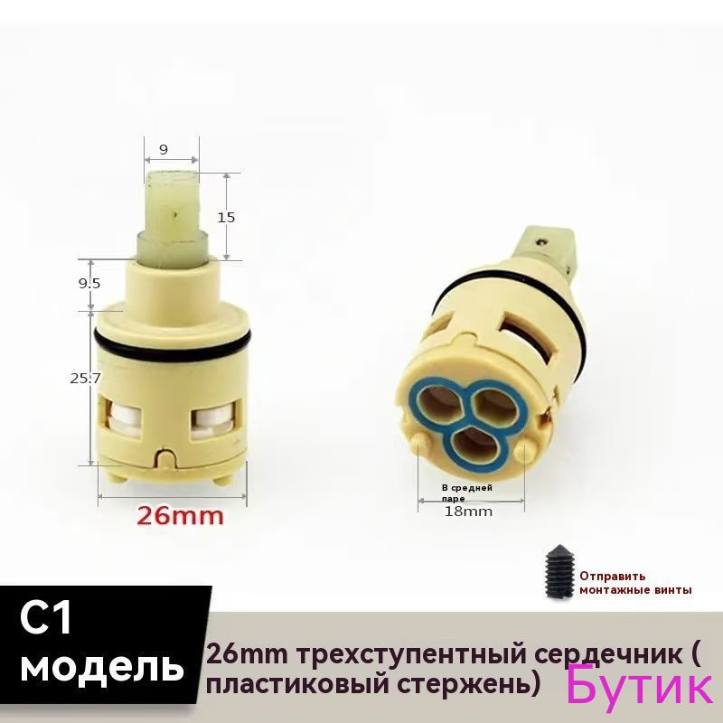 Переключатель (дивертор) Grohe 08915000 - для настенных однорычажных смесителей и термостатов ...