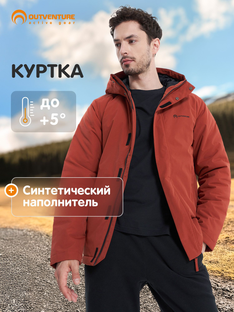 Куртка Мужской Outventure красный Синтетика, размер 50 Демисезон ...