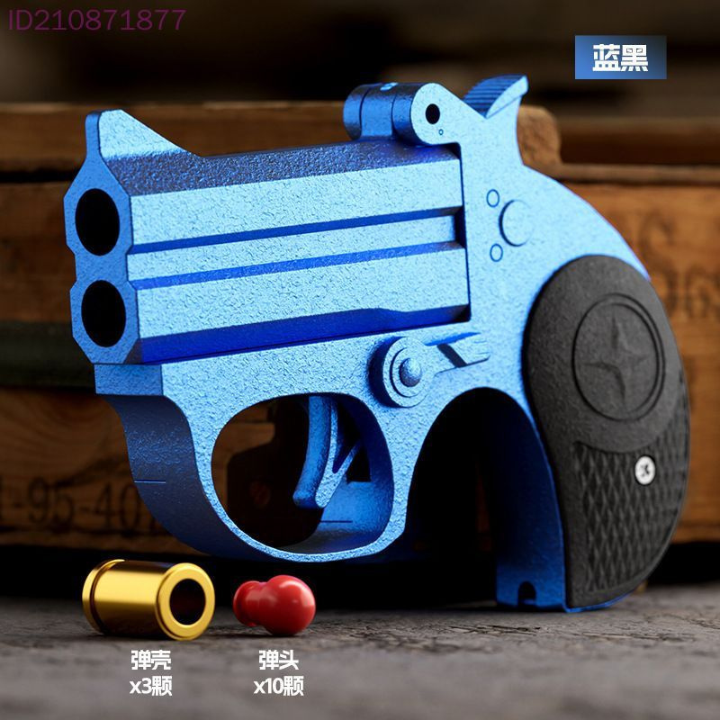 Мини двухствольный пистолет Derringer Softball Gun имитация метания ...