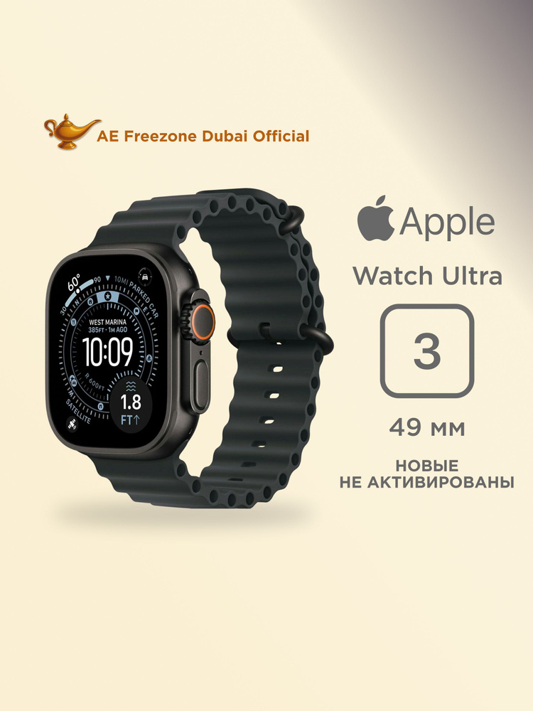 Apple Watch Ultra 2 купить на OZON по низкой цене