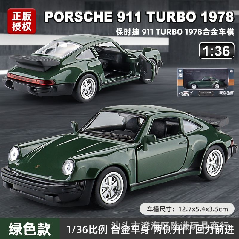 1:36 Porsche 911 Turbo 1978 Alloy Car ModelSuper Toy Car For Children, Коллекционная модель ...