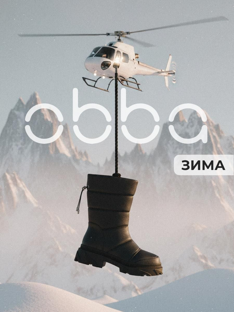 Сапоги Женский Obba полусапоги, размер 37 черный Зима F Платформа Италия Молния купить c ...