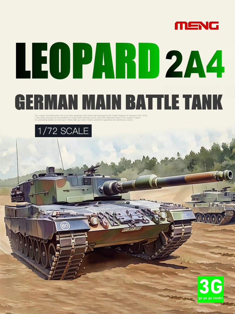MENG 72009 1/72 Сборная модель основного боевого танка Leopard 2A4 купить на OZON по низкой цене ...