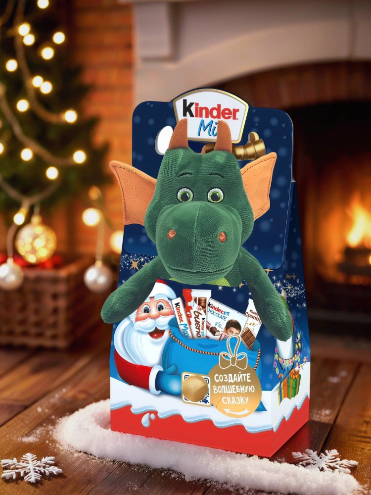 Новогодний подарок Kinder Mix, Киндер шоколадный набор с мягкой ...