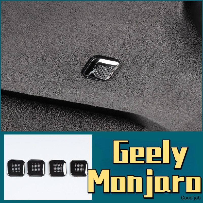 Geely Monjaro Накладка на динамик для модификации внутренней отделки ...