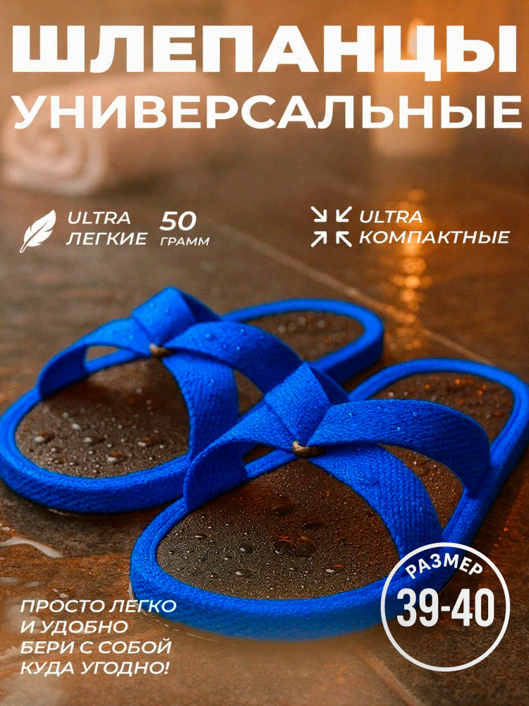 Шлепанцы Женский, Мужской Evaflex, размер 39 EVA Водоотталкивающая пропитка, Рельефный рисунок ...