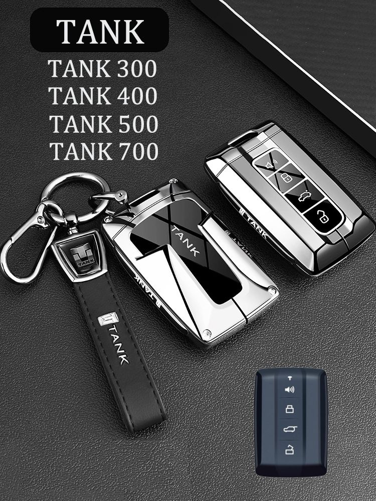 Чехол для ключей от автомобиля TANK 300 400 500 700 купить на OZON по низкой цене (3081788072)