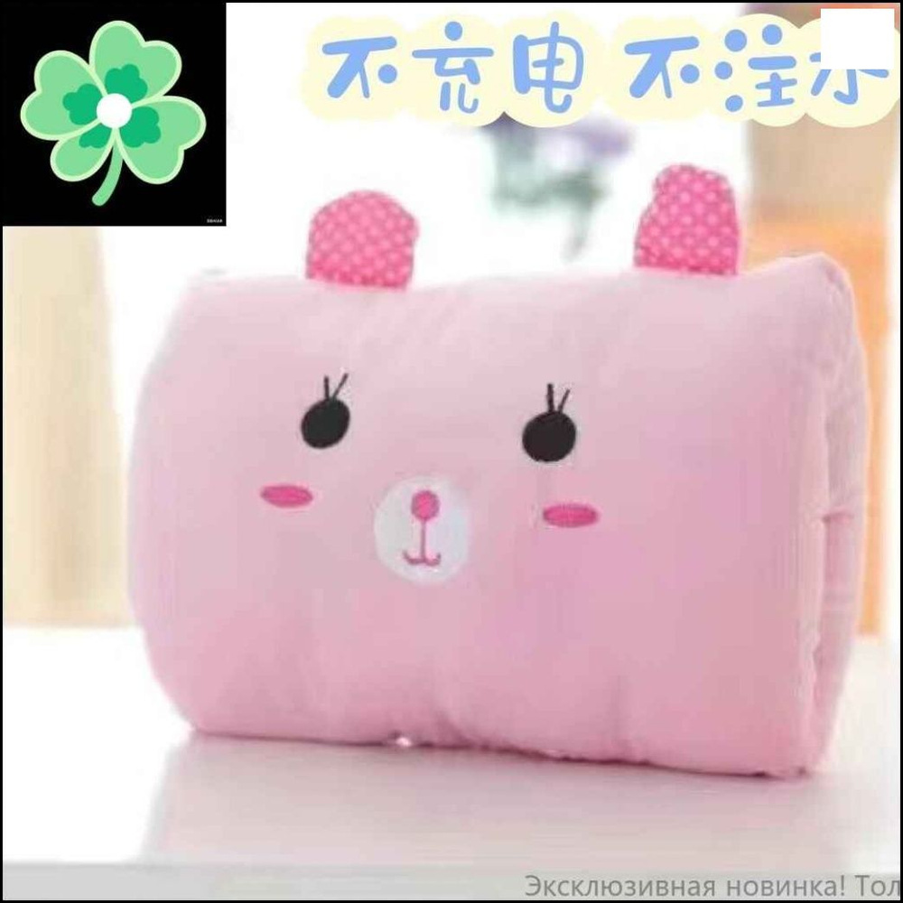 Подушка 200x300 см, Пена Poly Refine купить на OZON по низкой цене (3084223270)