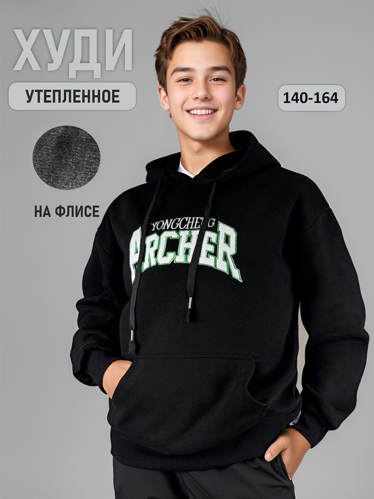 Худи Мальчики, Девочки MamiDreams Аппликация черный муар Без застежки Трикотаж, размер 152 ...