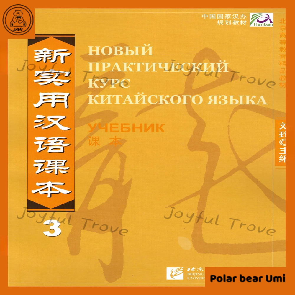 Печатная книга: Пособие для изучения иностранных языков | Liu Xun купить на OZON по низкой цене ...