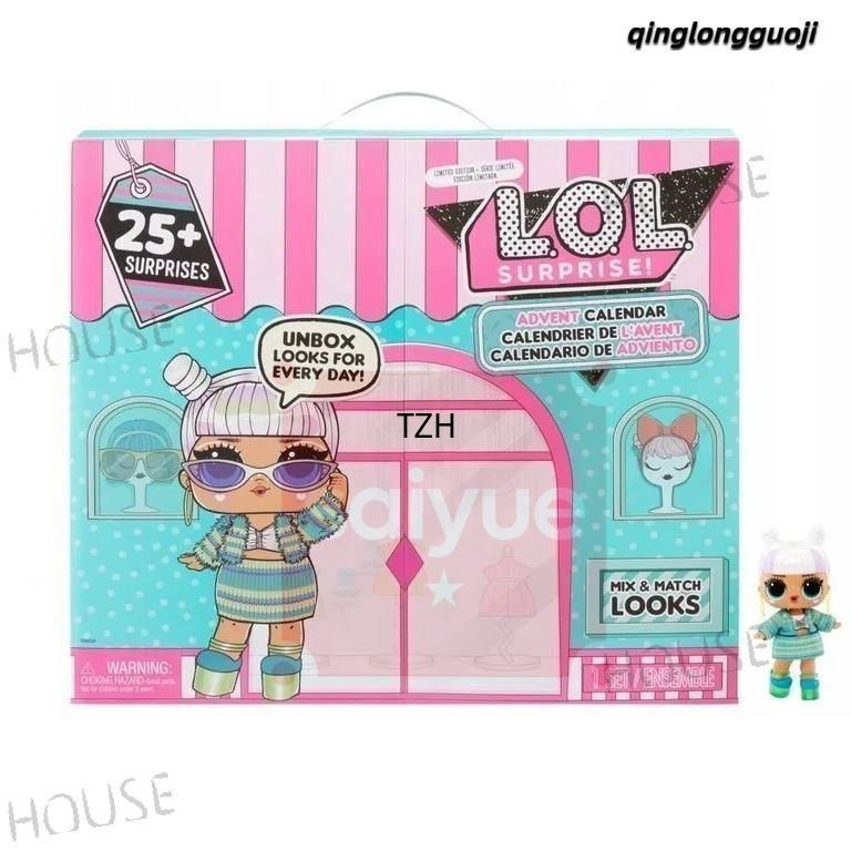 LOL Surprise! OOTD Advent Calendar with 25+ Surprises - Адвент ...