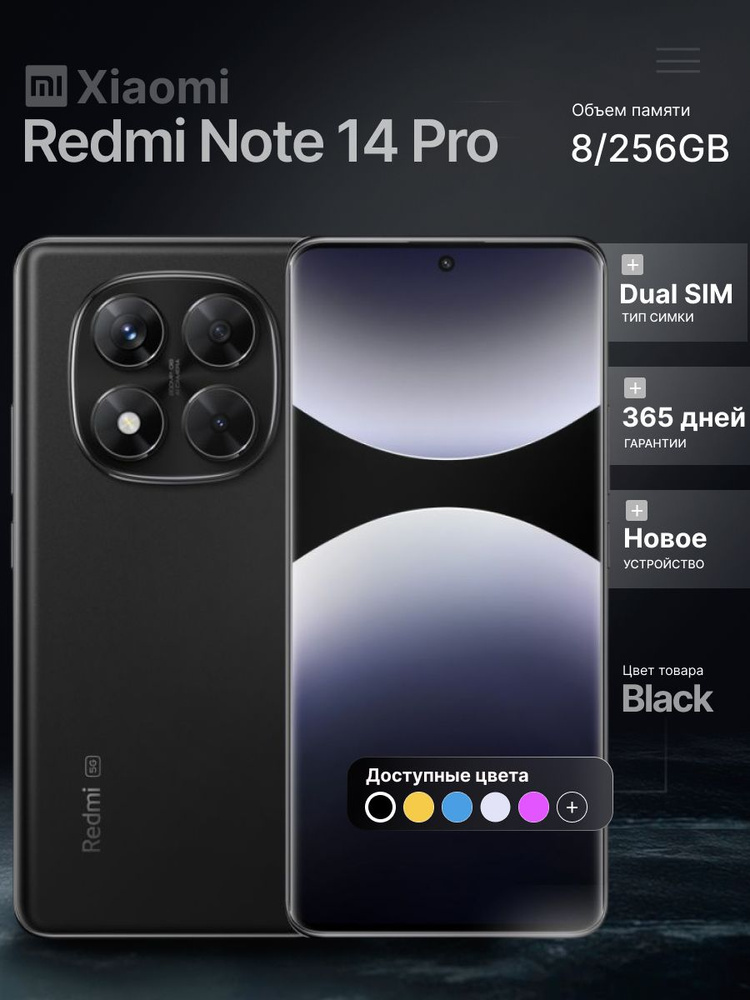 Xiaomi F22 Pro купить на OZON по низкой цене