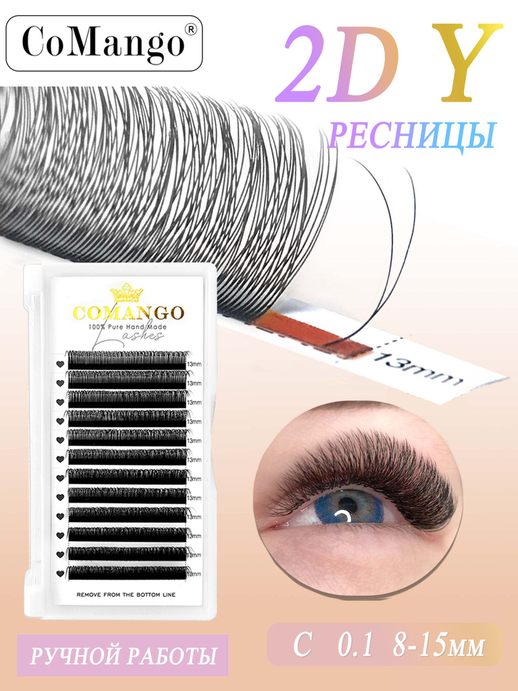 Пучки ресниц 2D, матовые, микс C 0 1, 8 15 мм, черные 9O купить на OZON ...