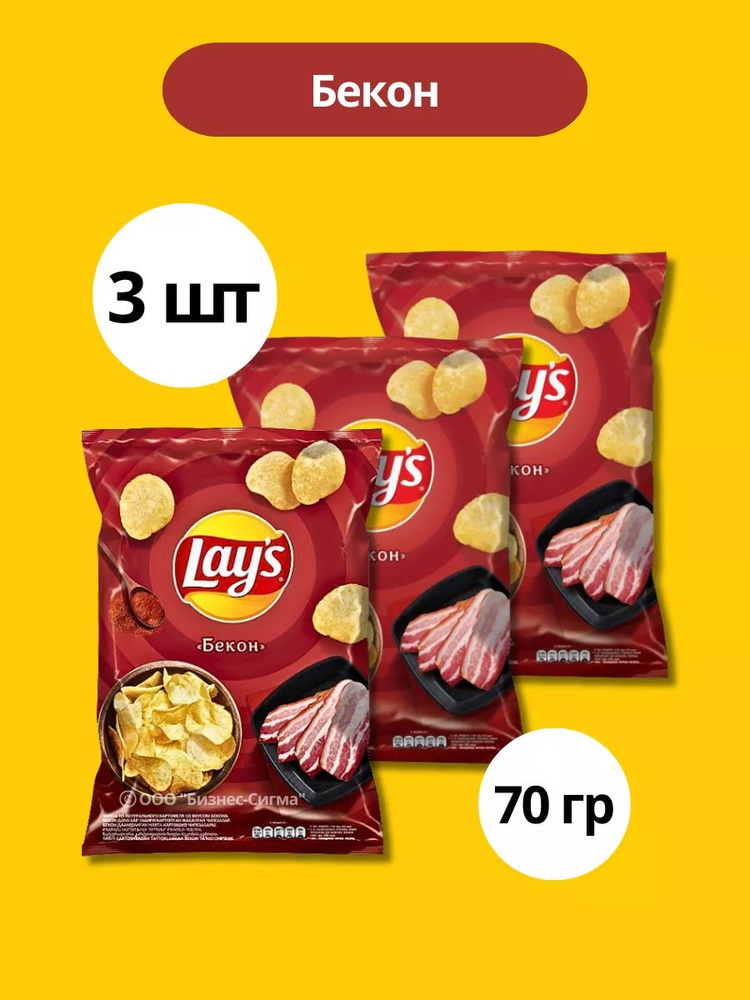 Lays рифленые нежный сыр с луком купить на OZON по низкой цене
