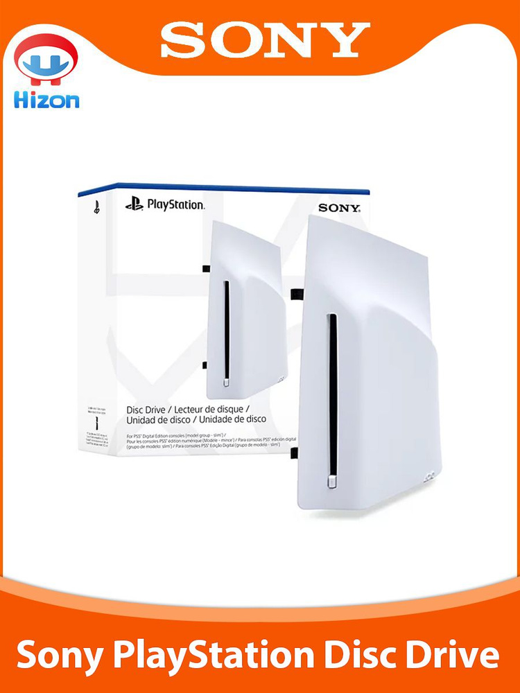 Дисковод Sony Disc Drive Blue-Ray дисководом для PlayStation 5 Slim и ...