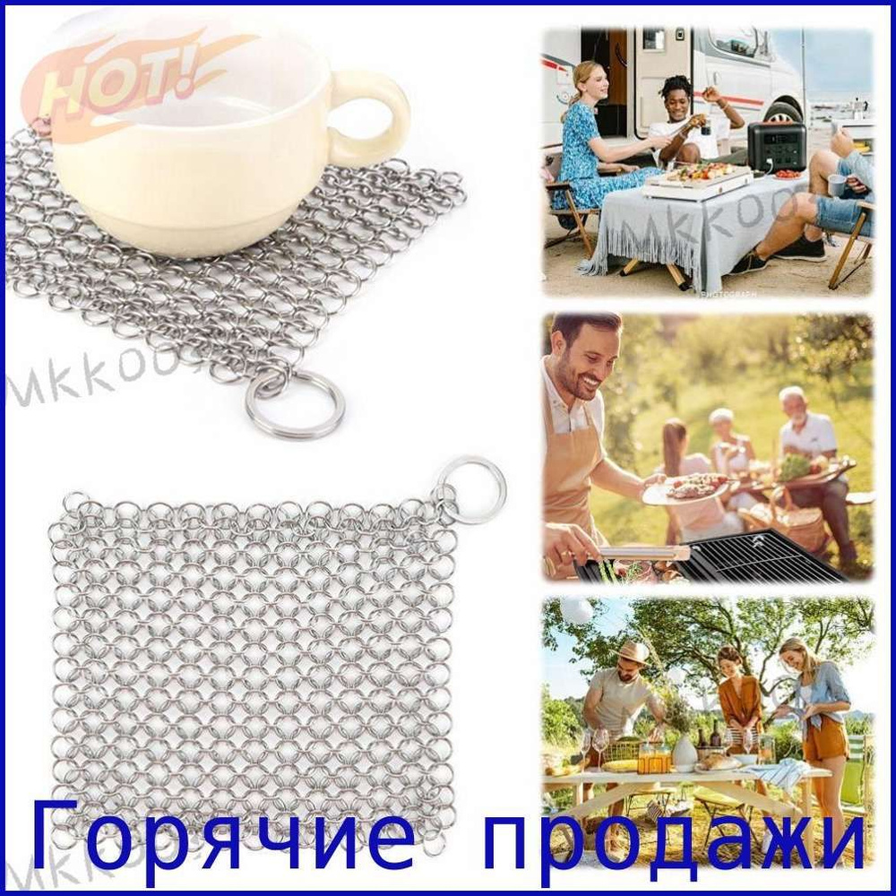 Салфетки для уборки, bacillus,B,B-complex_vitamin,B_complex,vitamin_B ...