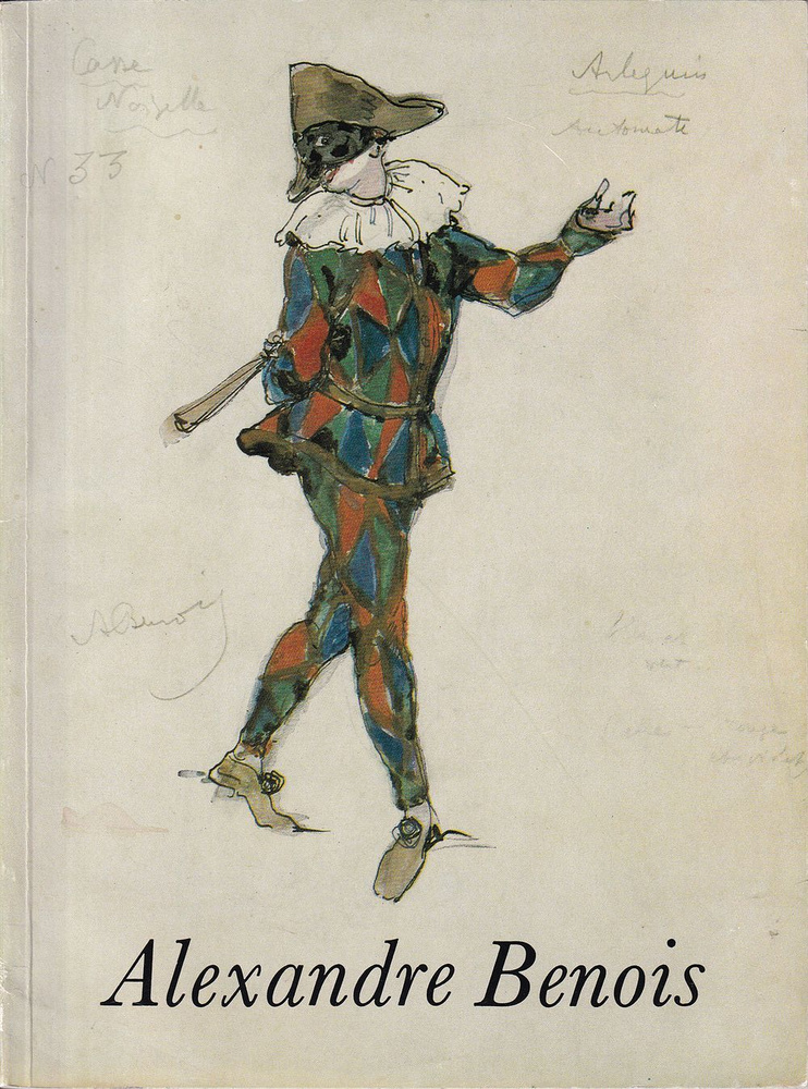 Александр Бенуа (1870-1960): Эскизы к балету. Каталог выставки купить на OZON по низкой цене ...