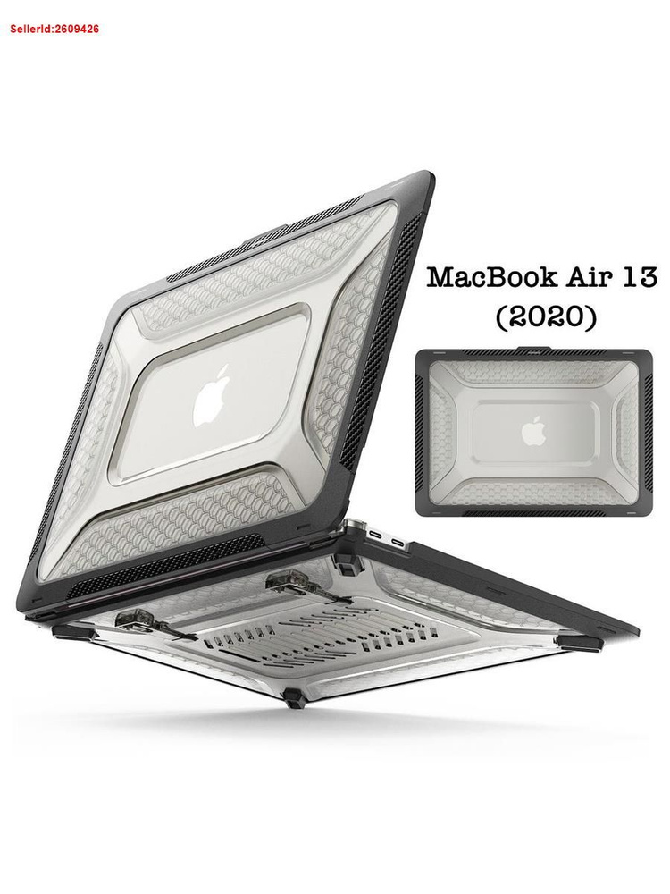 Защитный чехол от падений и ударов для MacBook Air 13.3 2018/2020 (модели A2337 M1, A2179, A1932 ...