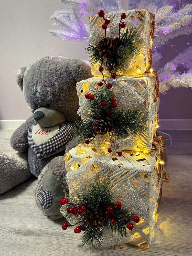 Светящиеся коробки подарки под елку 3 шт купить на OZON по низкой цене ...