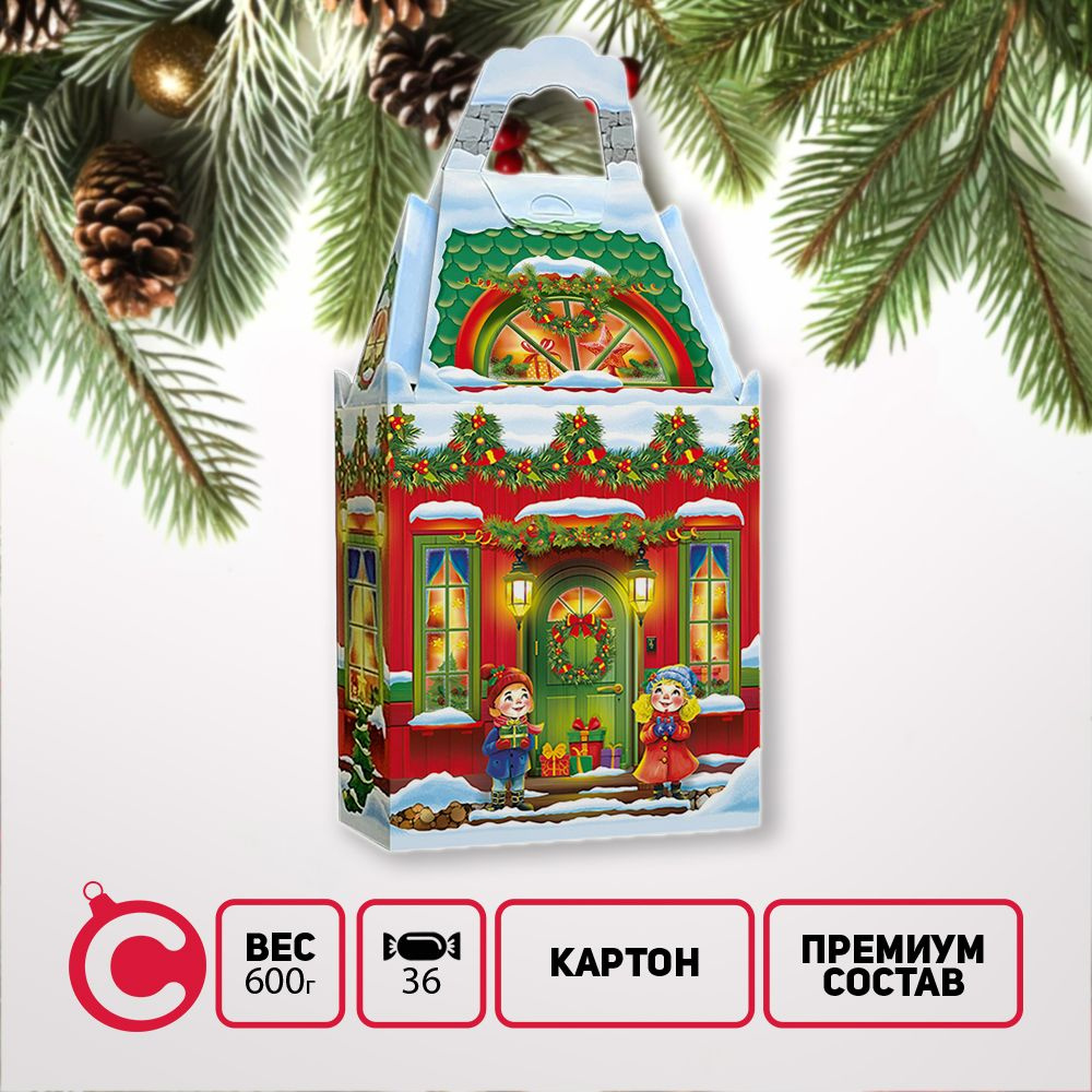 Сладкий новогодний подарок "Новый год на пороге" 600г. Картонная ...