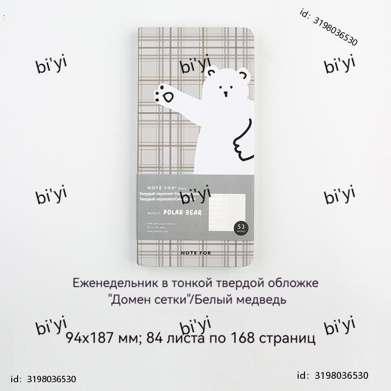 Блокнот B7 (8.8 × 12.5 см) купить на OZON по низкой цене (3198541938)