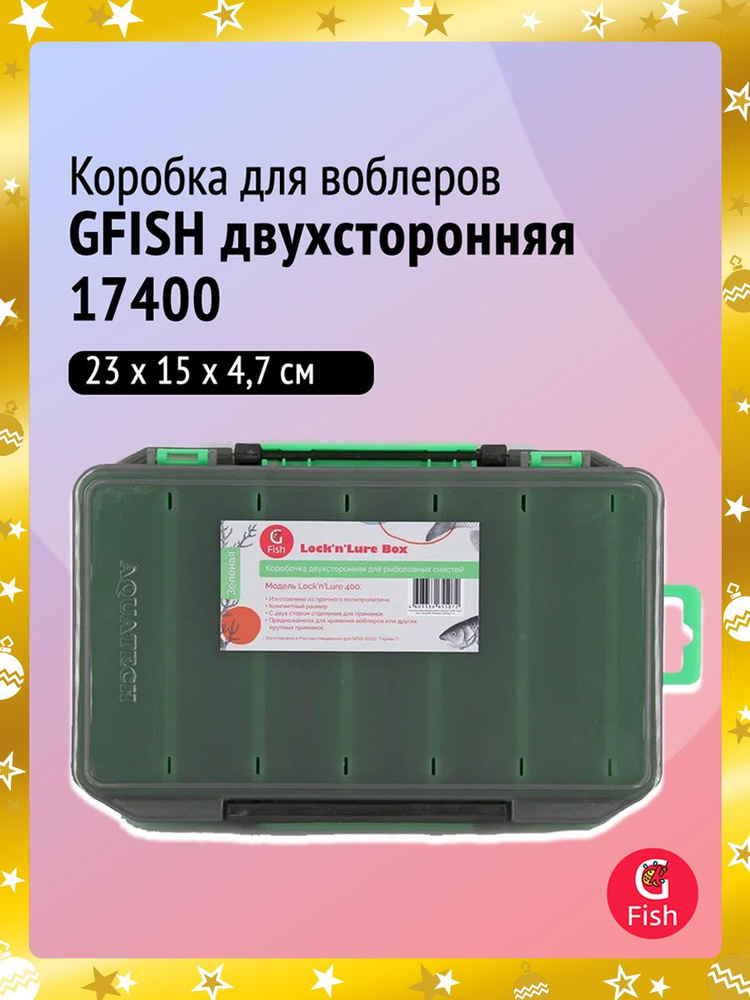 Коробка для воблеров двухсторонняя GFish 17400, 12 ячеек, зеленая ...