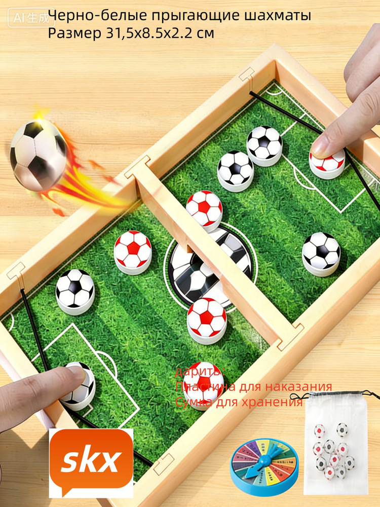 Настольная игра с шашками Foosball Winner, slingpuck, слингпак ...