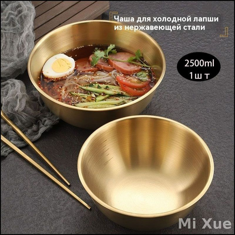 Mi Xue – официальный интернет-магазин на OZON, каталог товаров Mi Xue