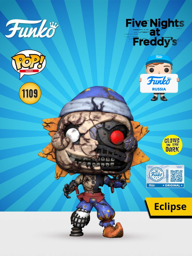 Фигурка Funko POP! Games FNAF RUIN Eclipse (GW) (Exc) (1109) 88302 ...