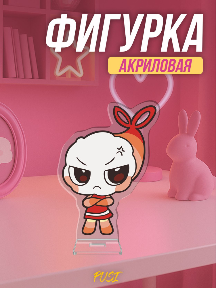 Акриловая фигурка Игра Денди мир купить на OZON по низкой цене (3264238030)