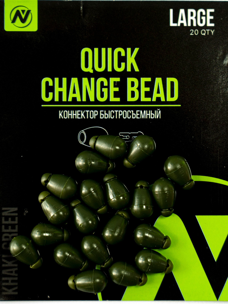 Коннектор рыболовный Усиленный для поводков на карпа VN Tackle Quick ...