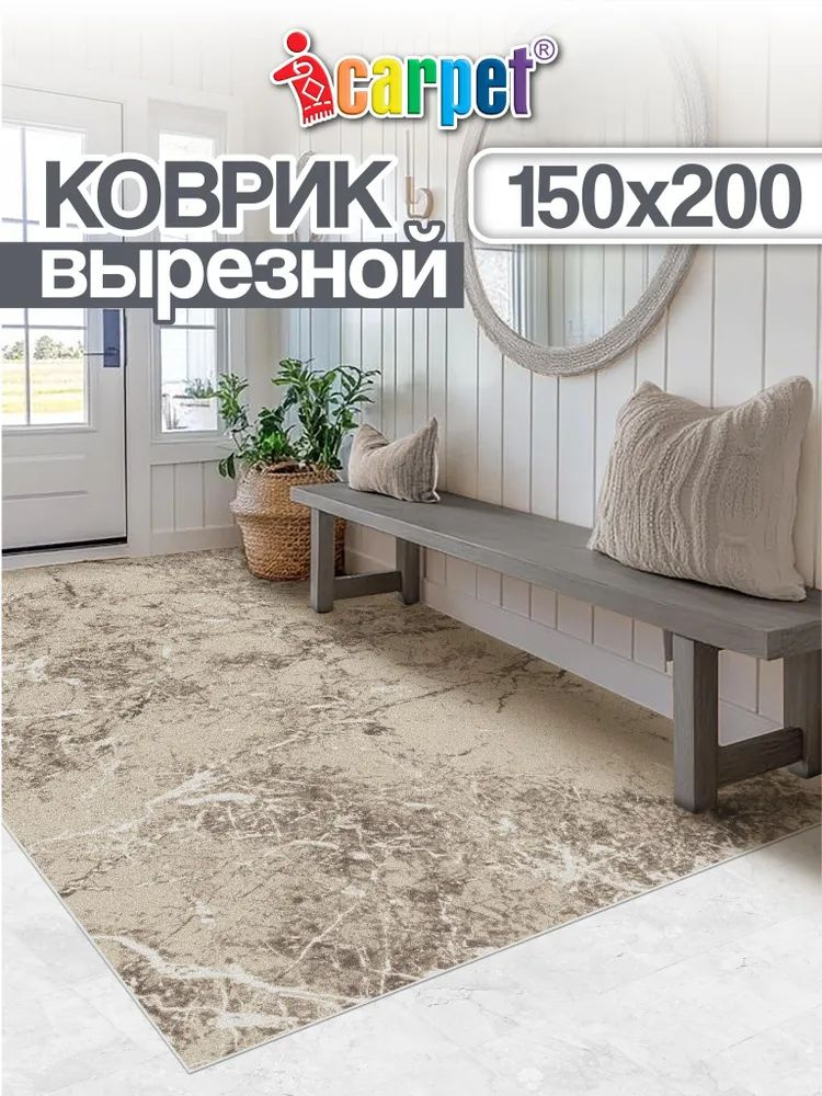 Коврикпридверный YI CHENG JIA 019b7c3f70f477aba927b413d97ef3d1-DC, 200х ...