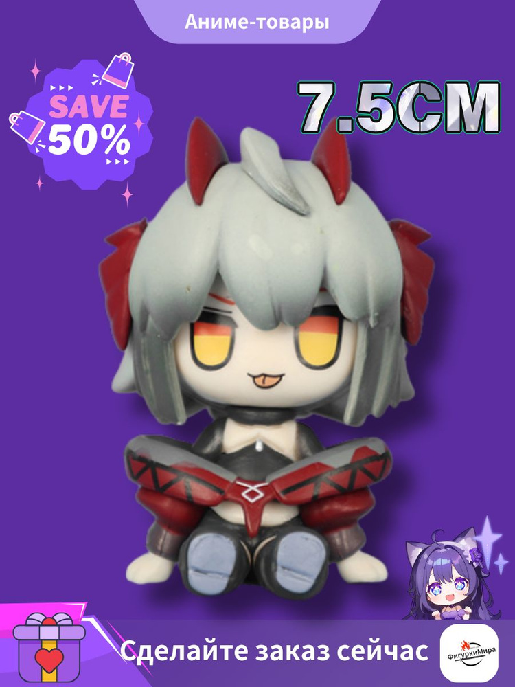 Коллекция фигурок Chibi Arknights (Wistal/Logos/Theresa) подарок для ...