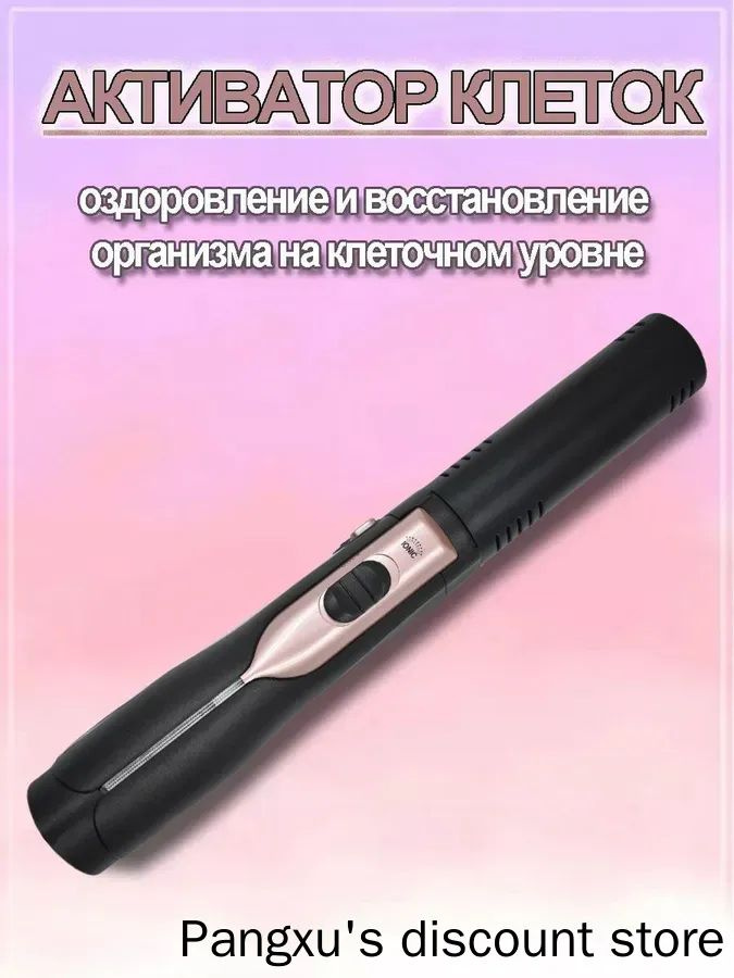 Pangxu's discount store – официальный интернет-магазин на OZON, каталог ...