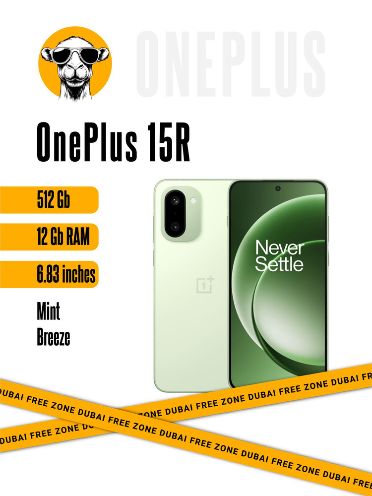 Смартфон OnePlus 15R 512 ГБ 12 ГБ Зеленый 6.83 OLED/AMOLED CPH2769 ...