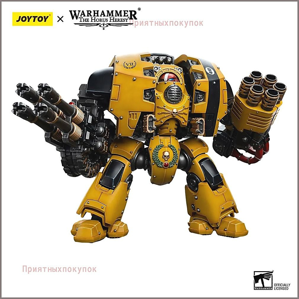 Подвижная фигурка JOYTOY Warhammer 30K Imperial Fists Leviathan ...