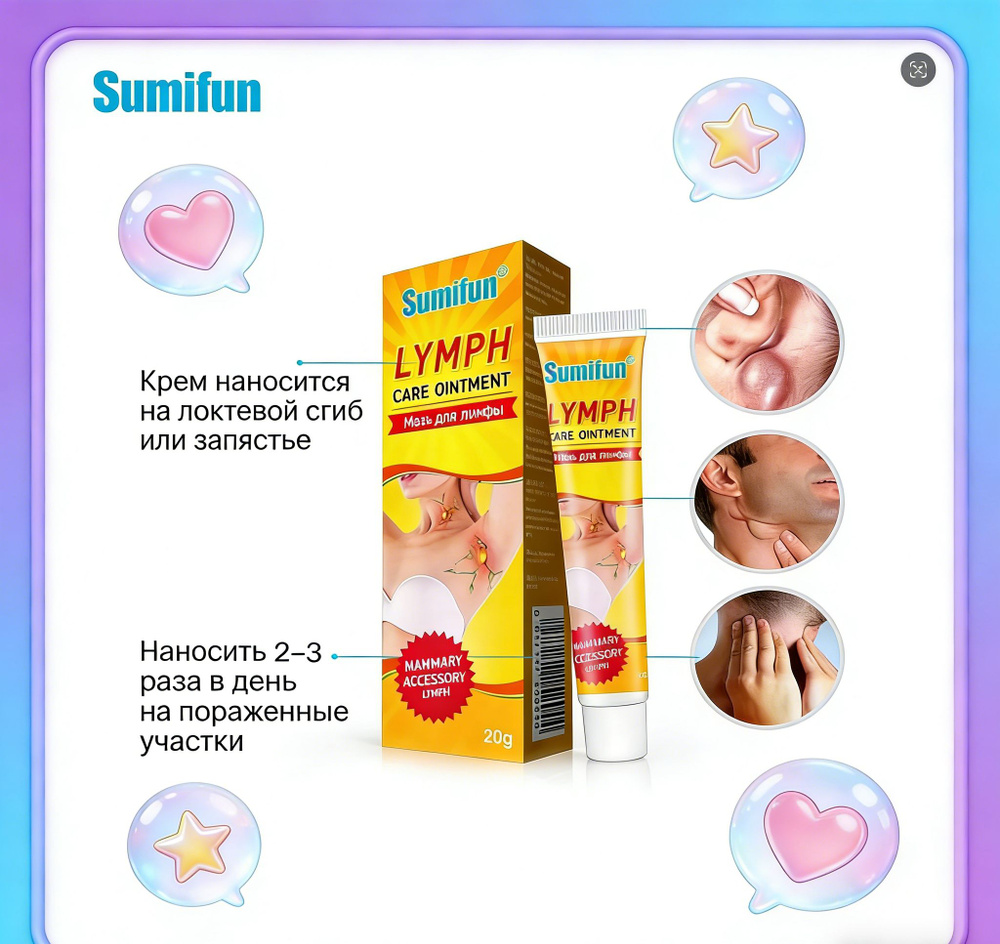 EXTRA STRENGTH Calamine Eczema Relief Cream 20g Укрепляющий крем от ...